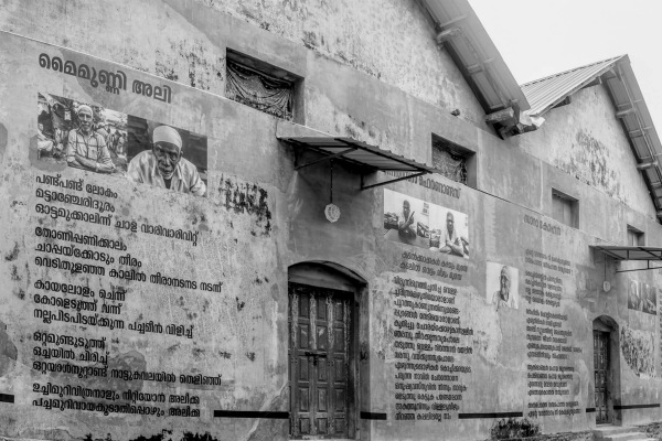 ANITHA THAMPI - Poetry on the wall